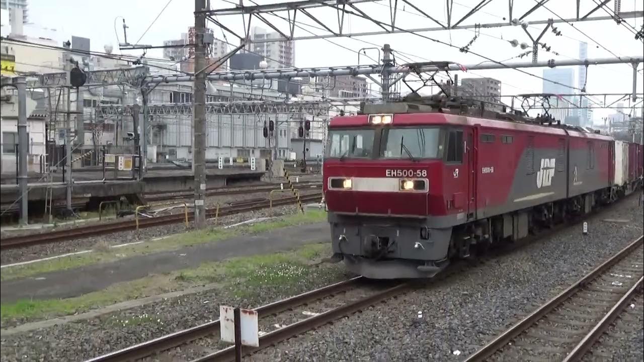 【貨物】金太郎EH500-58 コンテナ輸送 大宮駅通過 - YouTube