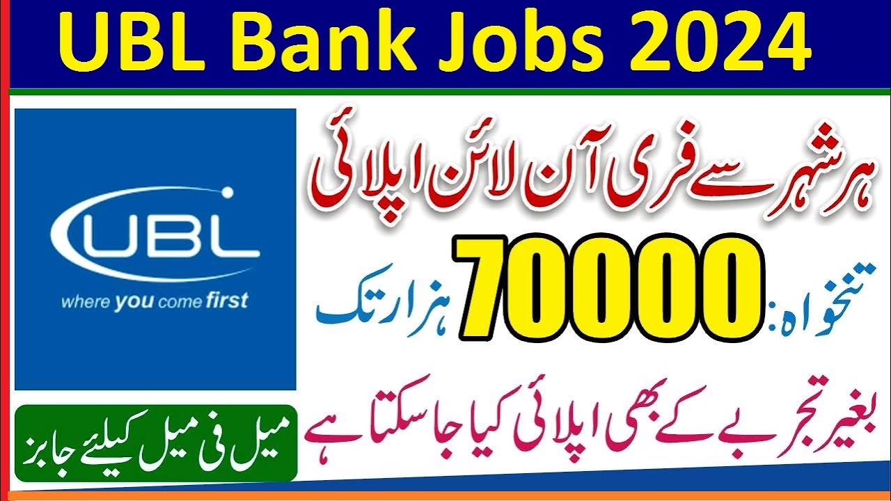 UBL Jobs 2024 - United Bank Limited Jobs 2024 - UBL Careers 2024 -UBL ...