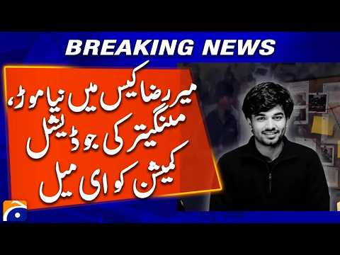 New Twist in Mir Raza Case as Fiancée Emails Judicial Commission | Geo News