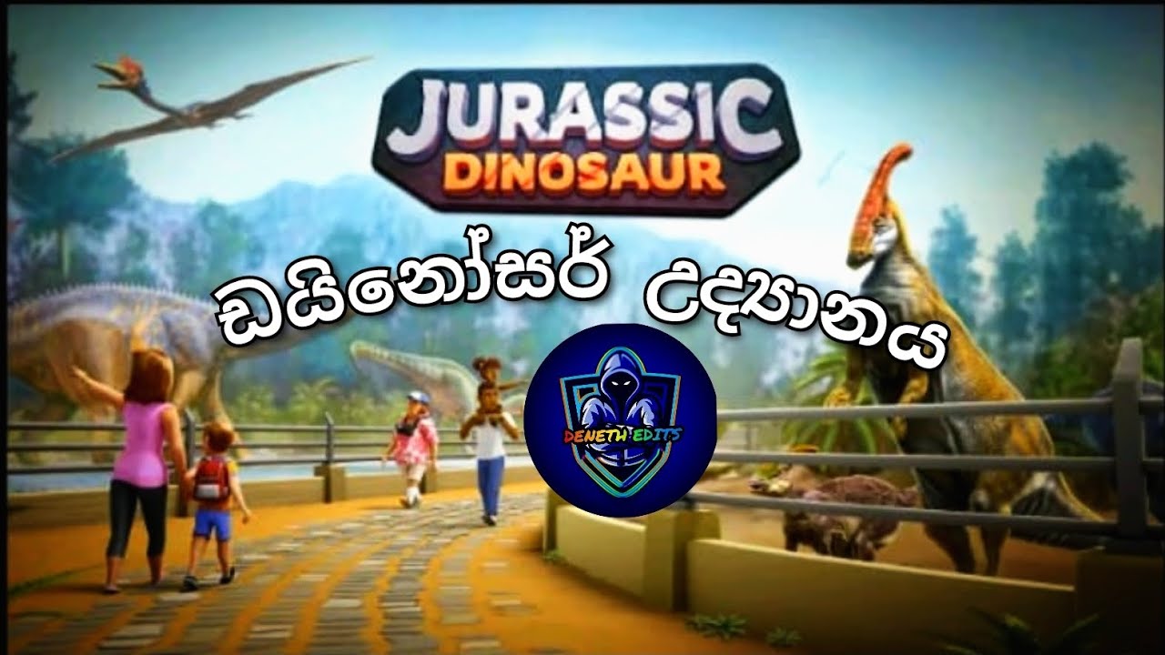 ඩයිනෝසර් උද්‍යානය | JURASSIC DINOSAUR | Gameplay - YouTube