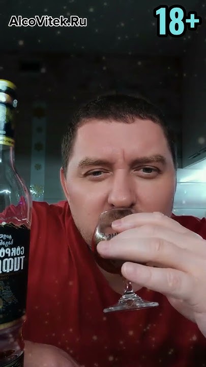 Коньяк Сокровище Тифлиса 7 лет - НЕ ПИТЬ с Удовольствием! - YouTube