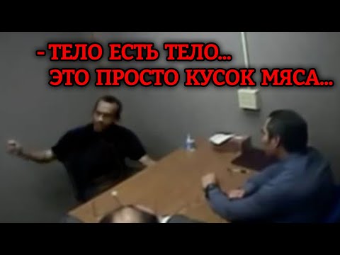 Cамый УЖАСНЫЙ допрос из всех, что вы видели / Допрос Кэвина Дэвиса