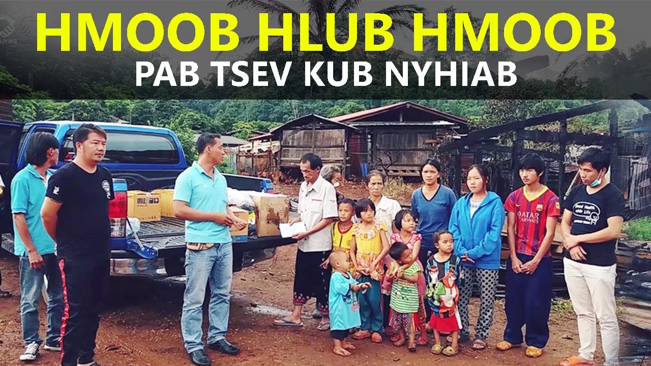 Hmoob Hlub Hmoob - Pab Hmoob Tsev Raug Kub Nyhiab - YouTube
