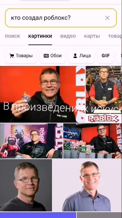 Девид Базуки! - YouTube