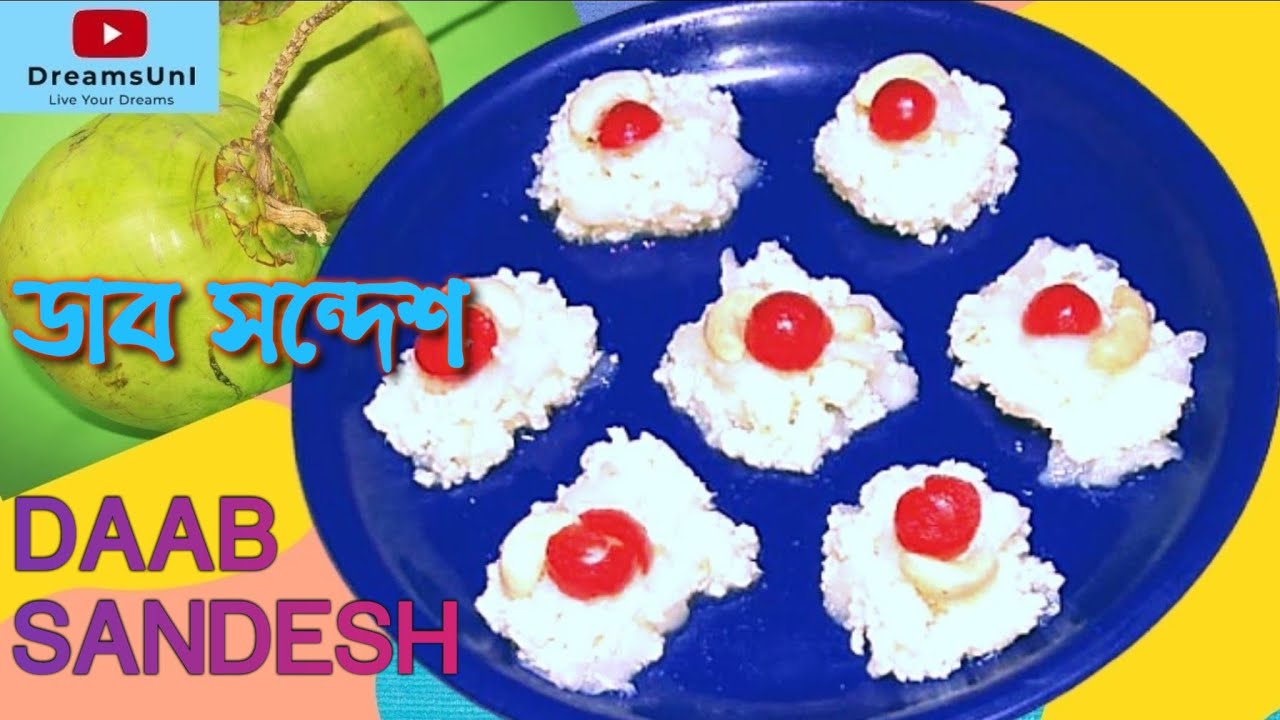 Daab Sandesh | Sandesh Recipe - How to Make Sandesh | dab sandesh - YouTube
