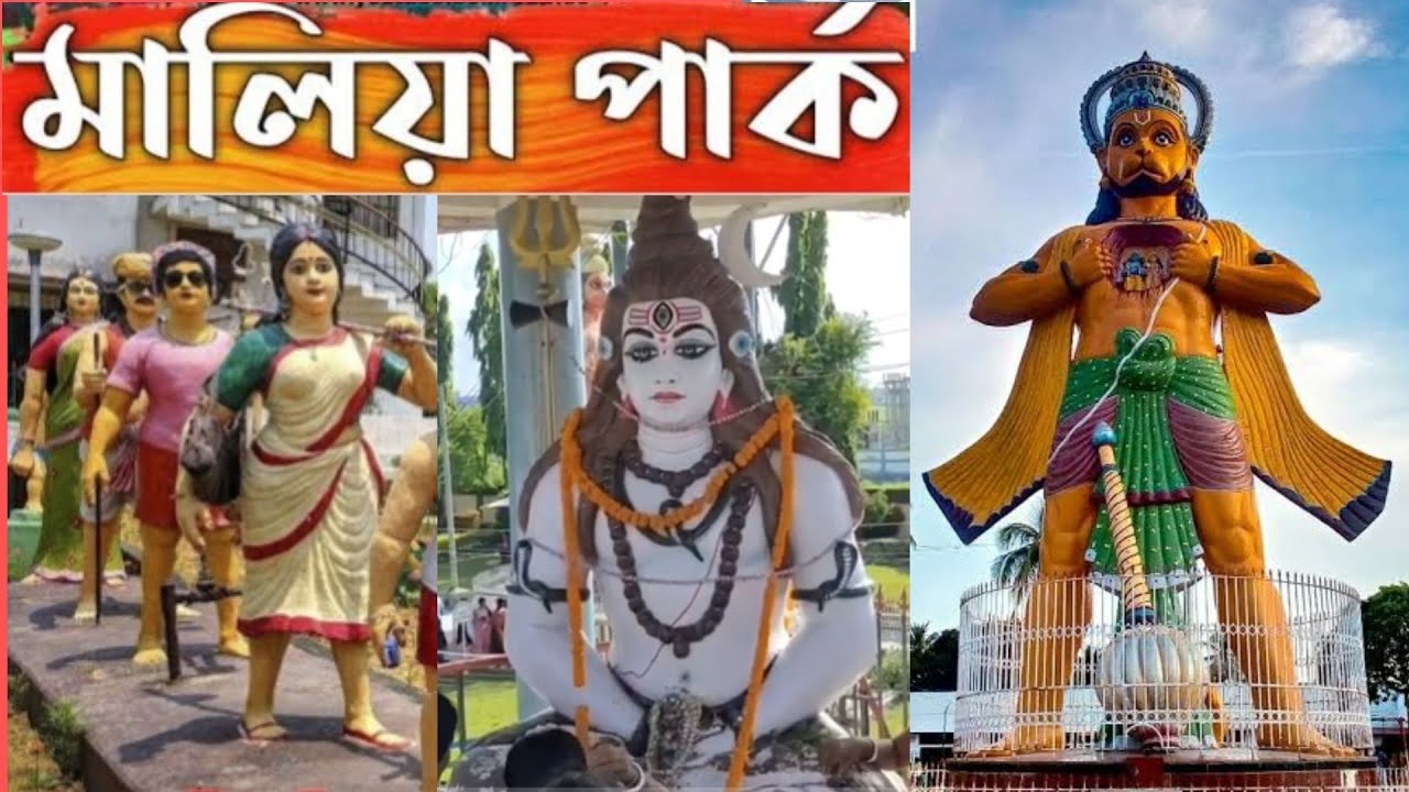 Kashi Vishwanath Seva Samity ll Kashi Vishwanath Park ll Malia Hooghly ...