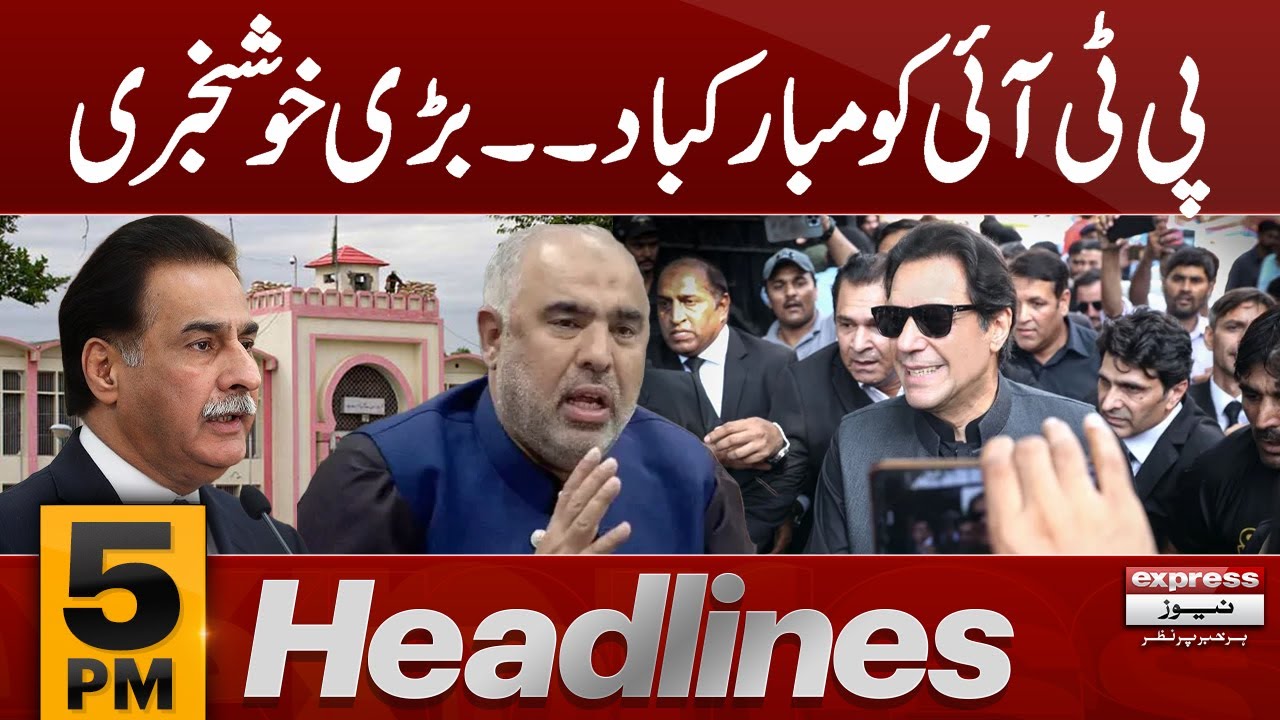 Congratulations to PTI | PTI -Govt Talks | 5 PM News Headlines | 24 Dec ...