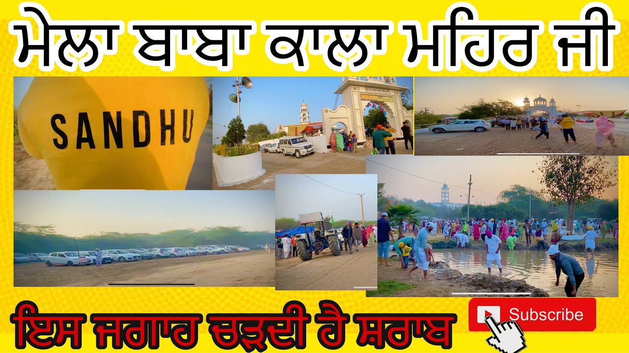 Mela baba kala maher ji 2021 #Itsrealtv - YouTube