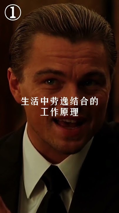 实用的心理学技巧 心理学 人际交往 Shorts Youtube