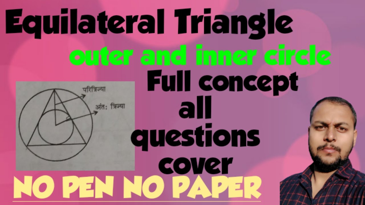 Equilateral Triangle with circle🔥 | Mensuration in Hindi | क्षेत्रमिति ...
