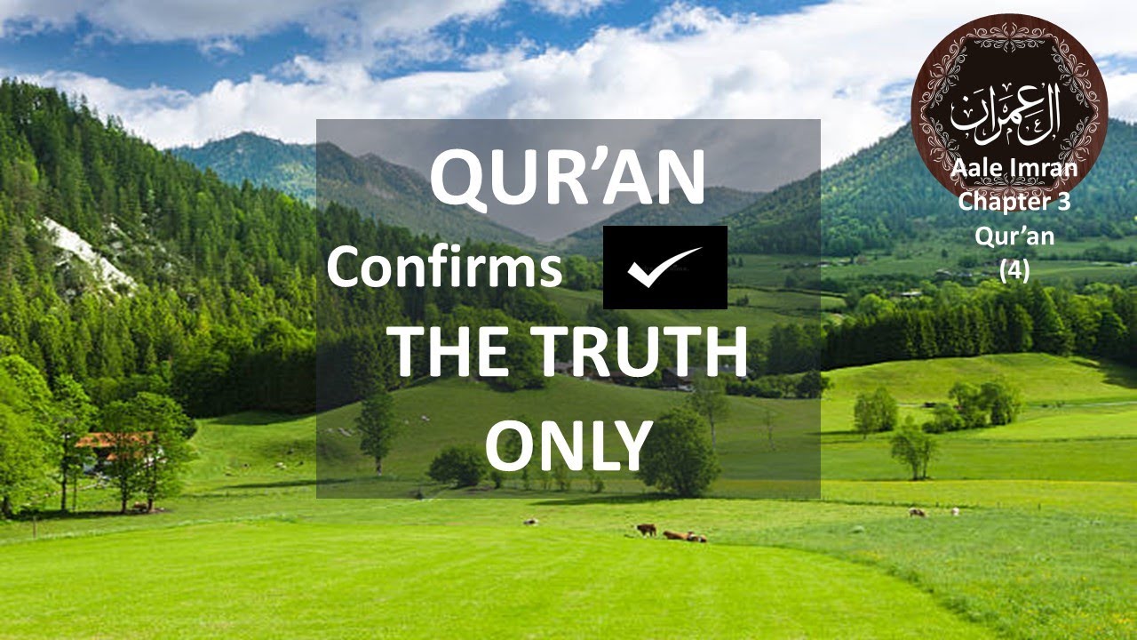 Quran Confirms the Truth Only - YouTube