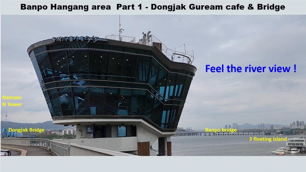 [SPOT] Guream cafe/Dongjak Bridge-can go Hanggang via this cafe ...