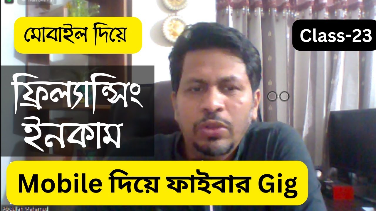 B-43/39-23 Fiverr Gig Create 2024 Mobile Diya | Mobile Freelancing Course - YouTube