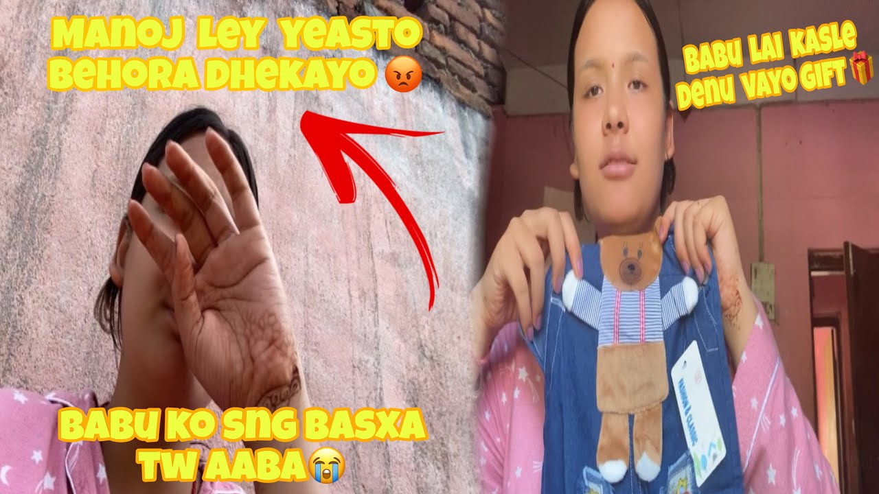 Manoj ko bani yasto sama raixa sochako tiyana😡babu aaba ko sanga basxa😭?koley laidiyo babu lai ...