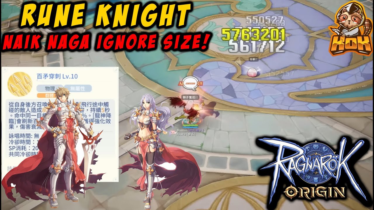 PREVIEW JOB 3 RUNE KNIGHT NAIK NAGA COY - RAGNAROK ORIGIN [INDONESIA ...