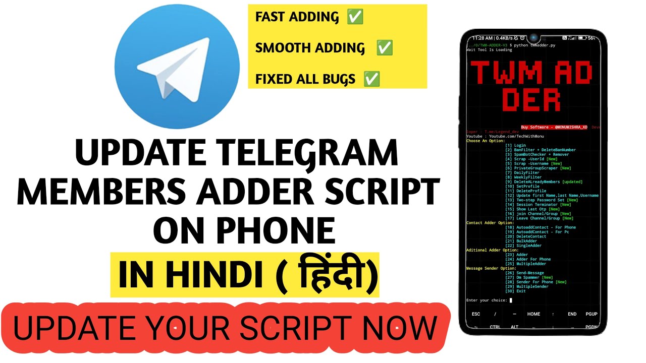 HOW TO UPDATE TELEGRAM SCRIPT IN PHONE | telegram Script updating # ...