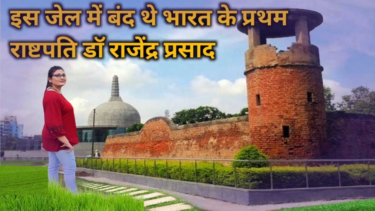 Bihar Ki Shan, Old Bankipur jel, Buddha Smrti Park Patna Junction ...