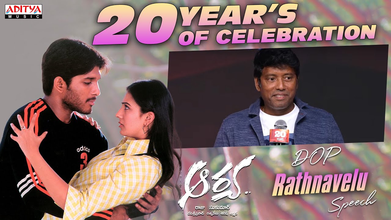 DOP Rathnavelu Speech | Arya 20 Years Celebrations| Allu Arjun ...