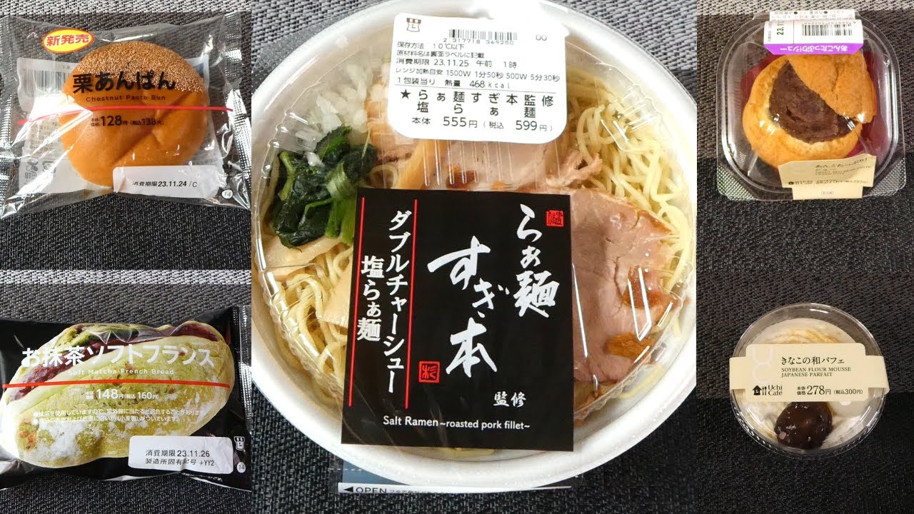 【Japanese Convenience Store】LAWSON】Salt ramen noodles, Japanese bread ...