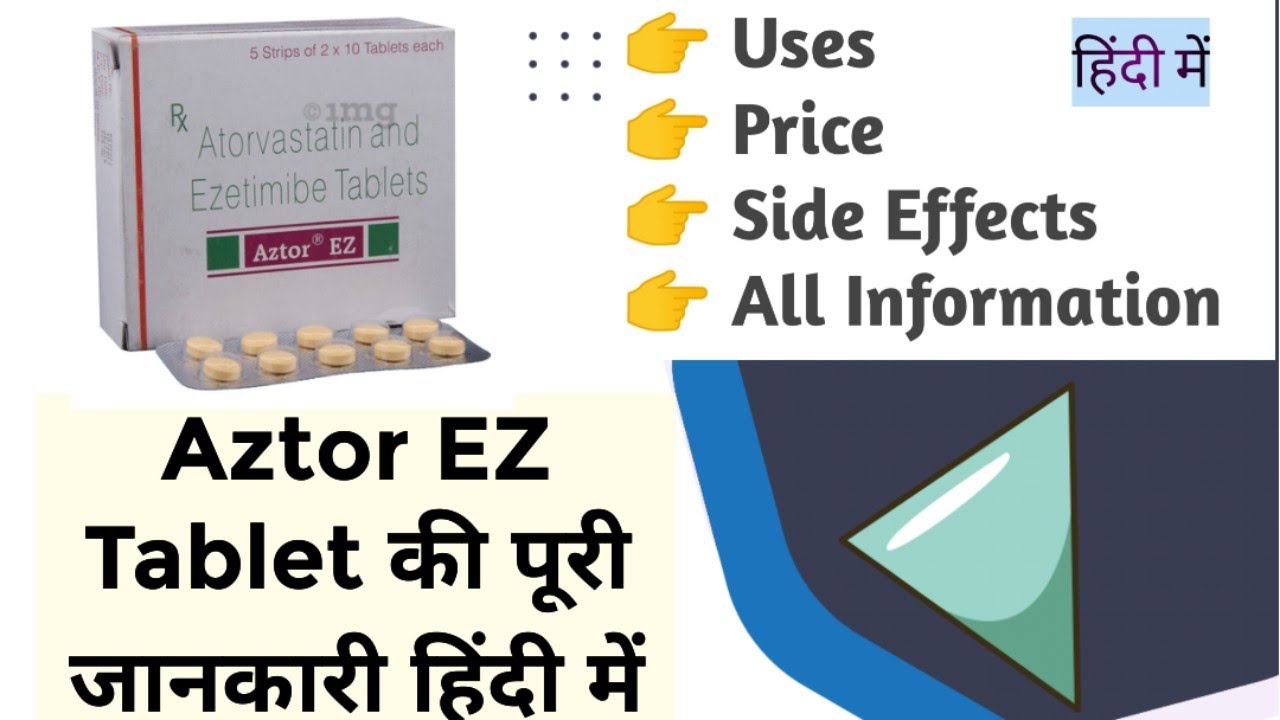 Aztor EZ Tablet Uses Benefits Price Side Effects Full Information in ...