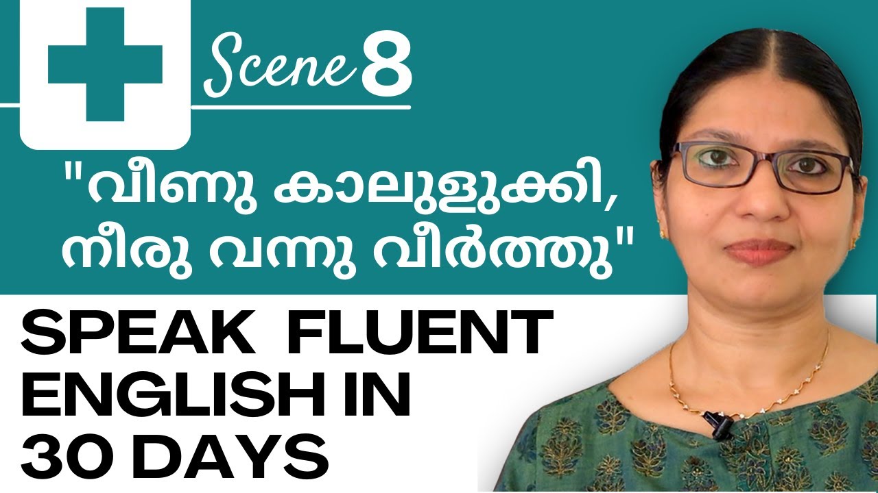 A Visit To The Doctor Scene 8 Lesson 17 Speak Fluent English In