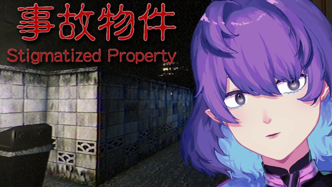 Stigmatized Property | 事故物件 】 Surely this new apartment cannot get any ...