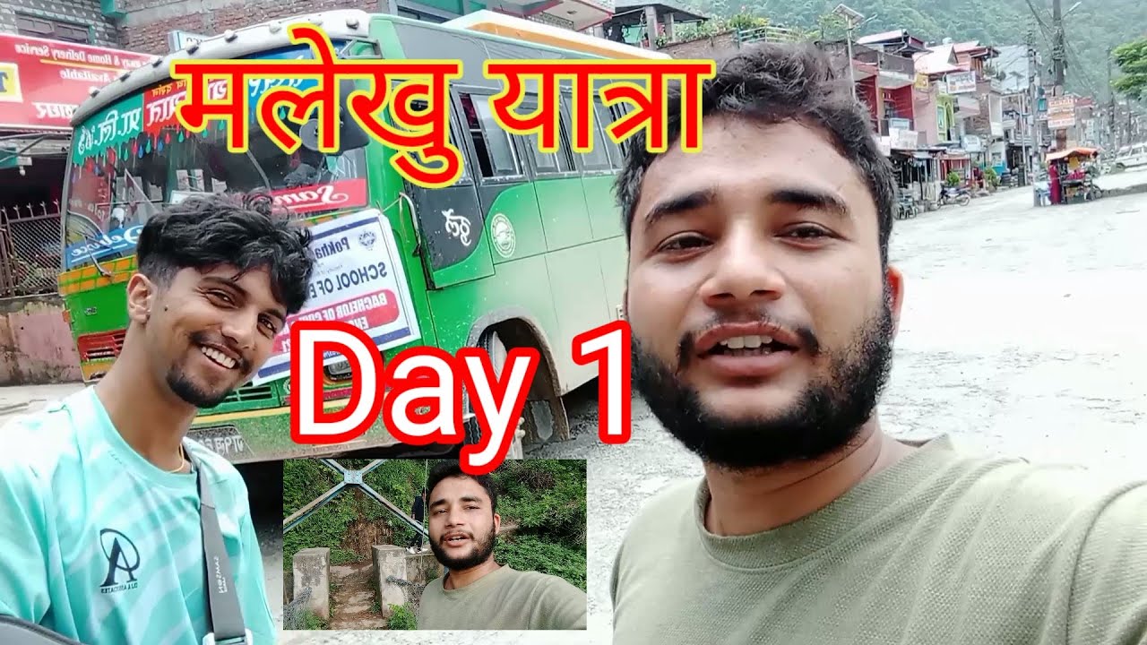 Malekhu tour of engineering students Day 1 - YouTube