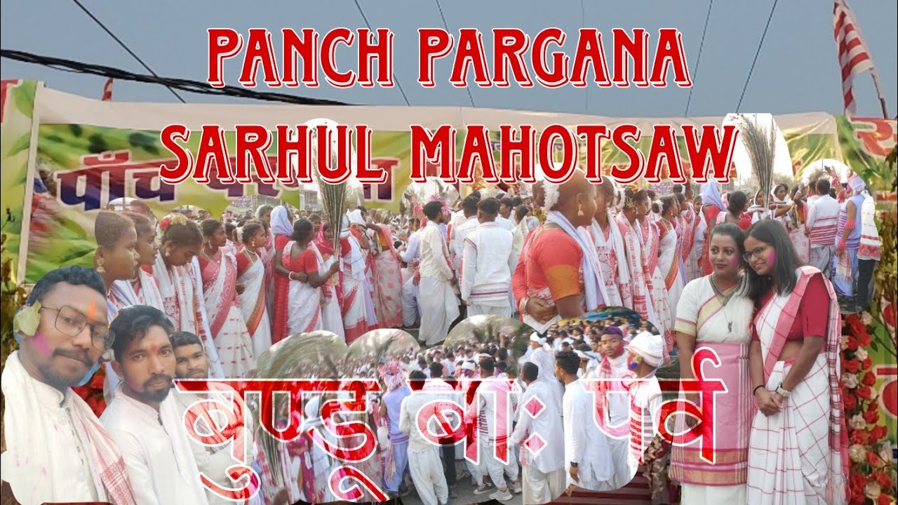 Panch Pargana Sarhul Mahotsav 2025 | बुण्डू बाः पर्व और शोभा यात्रा ...
