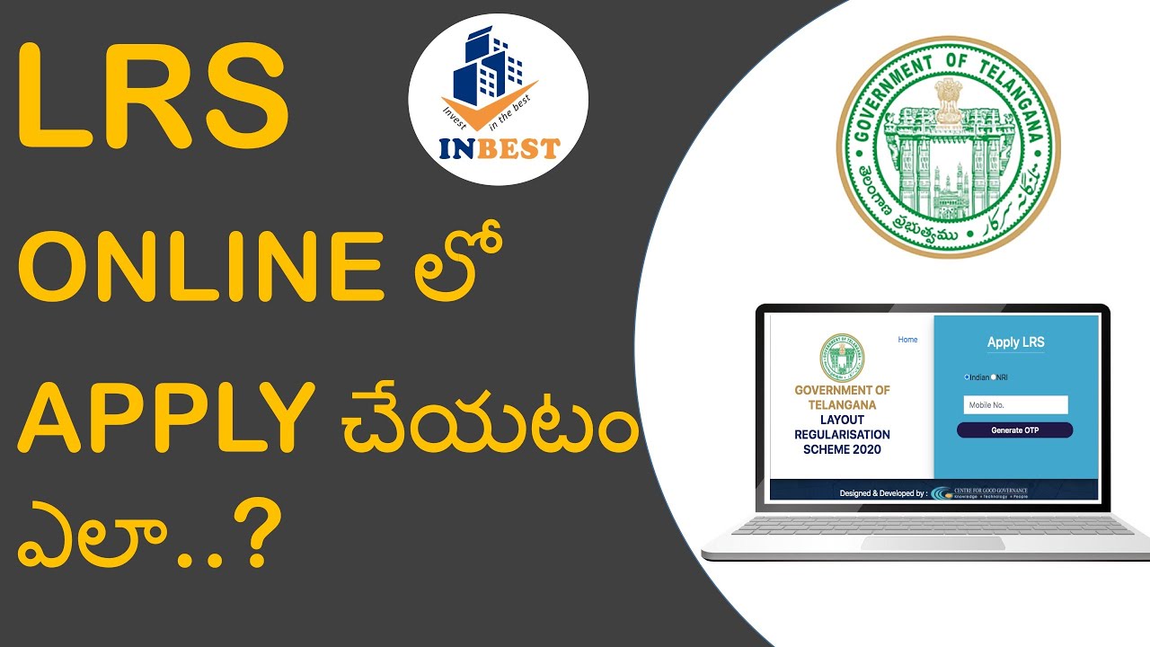 HOW TO APPLY LRS ONLINE || DEMO VIDEO || ONLINE లో LRS ఇలా అప్లై ...
