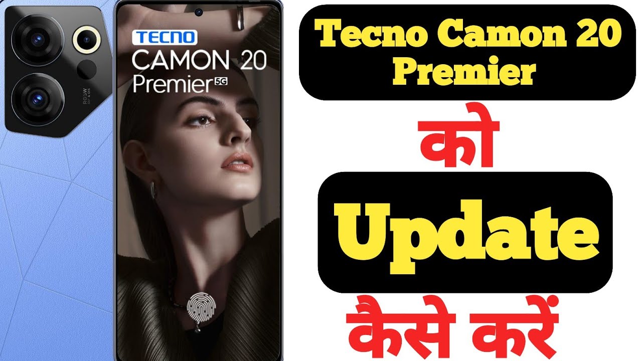 How to update Tecno Camon 20 Premier || Tecno Camon 20 Premier ko update kaise kare || - YouTube
