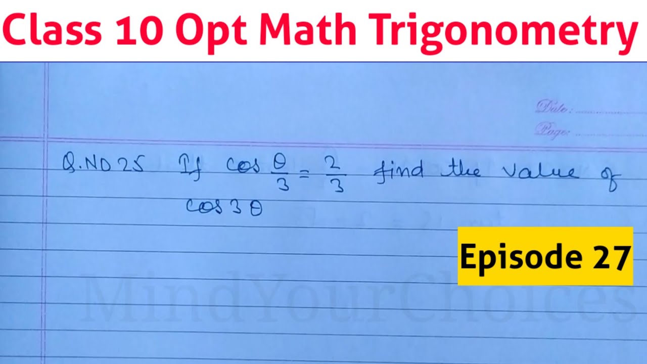 class 10 opt math trigonometry | trigonometry class 10 | opt maths ...