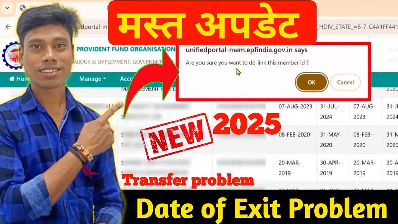 PF DeLink New Update 2025 | PF UAN De-Link New Option Add | technical mithun india - YouTube