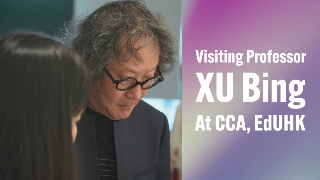 An Inspiring Encounter with Visiting Prof XU Bing: Exploring Creativity ...