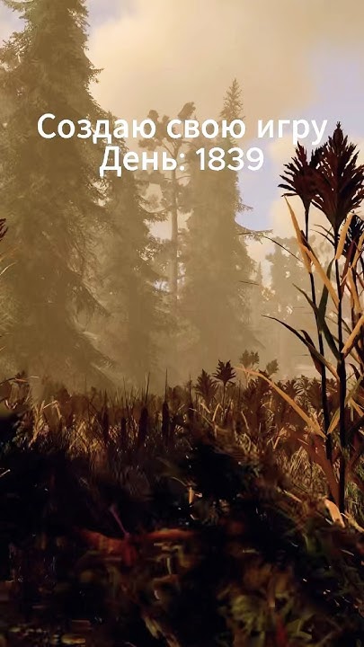 ALARM игра на Unity.#gamedev #gamedevblog #unity #indiegame #gaming #aaa #survival #alarm #игры ...