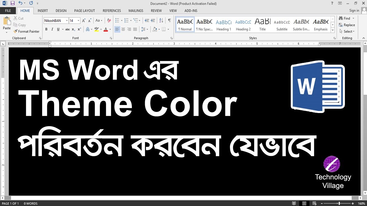 How To Change Theme Color In MS Word Change Microsoft Word Theme MS How To Change Theme Color In MS Word Change Microsoft Word Theme MS