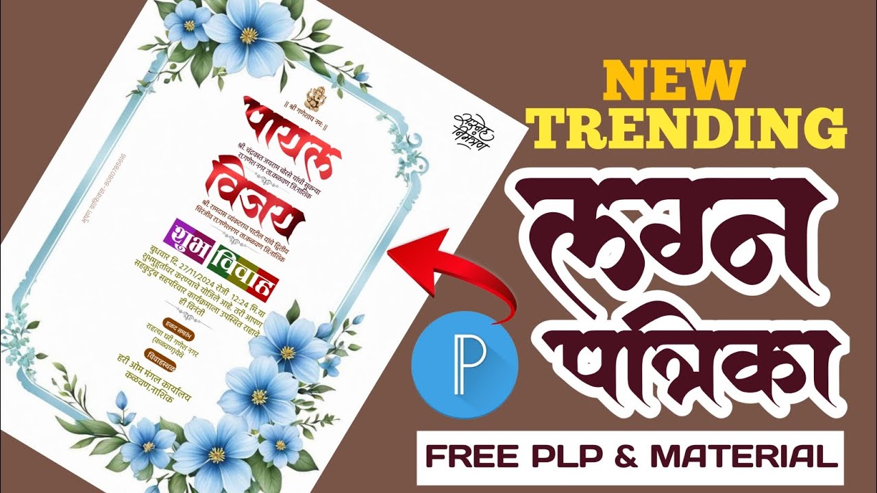 Lagna Patrika Editing | wedding invitation card Editing |New lagn ...