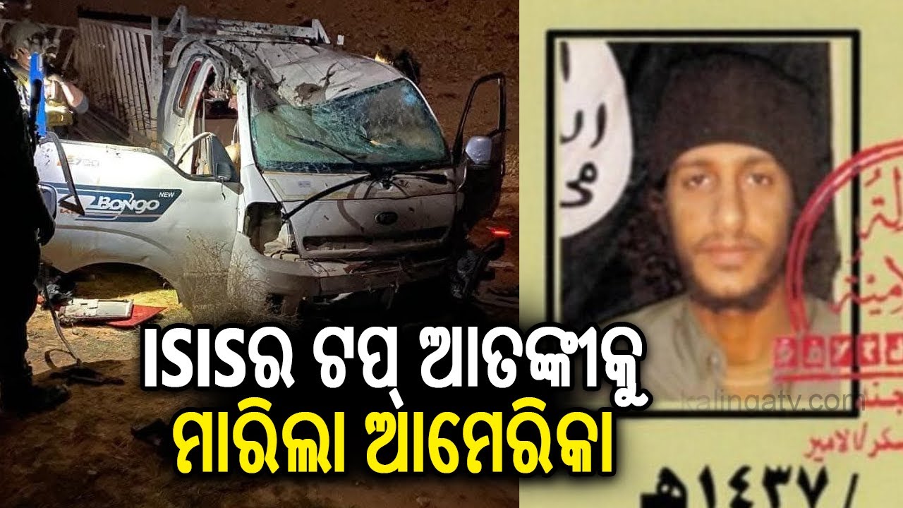 ISIS No 2 leader “Abu Khadijah” killed by joint military operation by ...