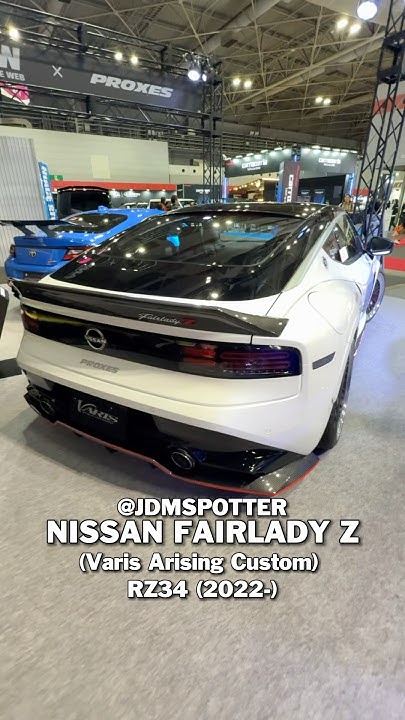 Nissan FAIRLADY Z #RZ34 日産・フェアレディZ Z34 - YouTube