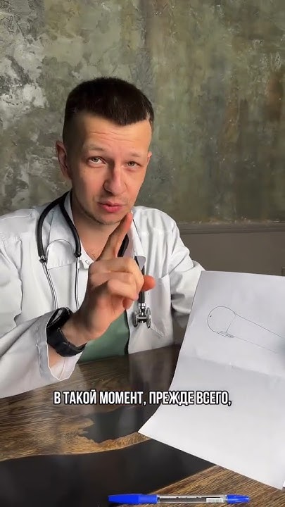 Порвалась уздечка Что делать Youtube