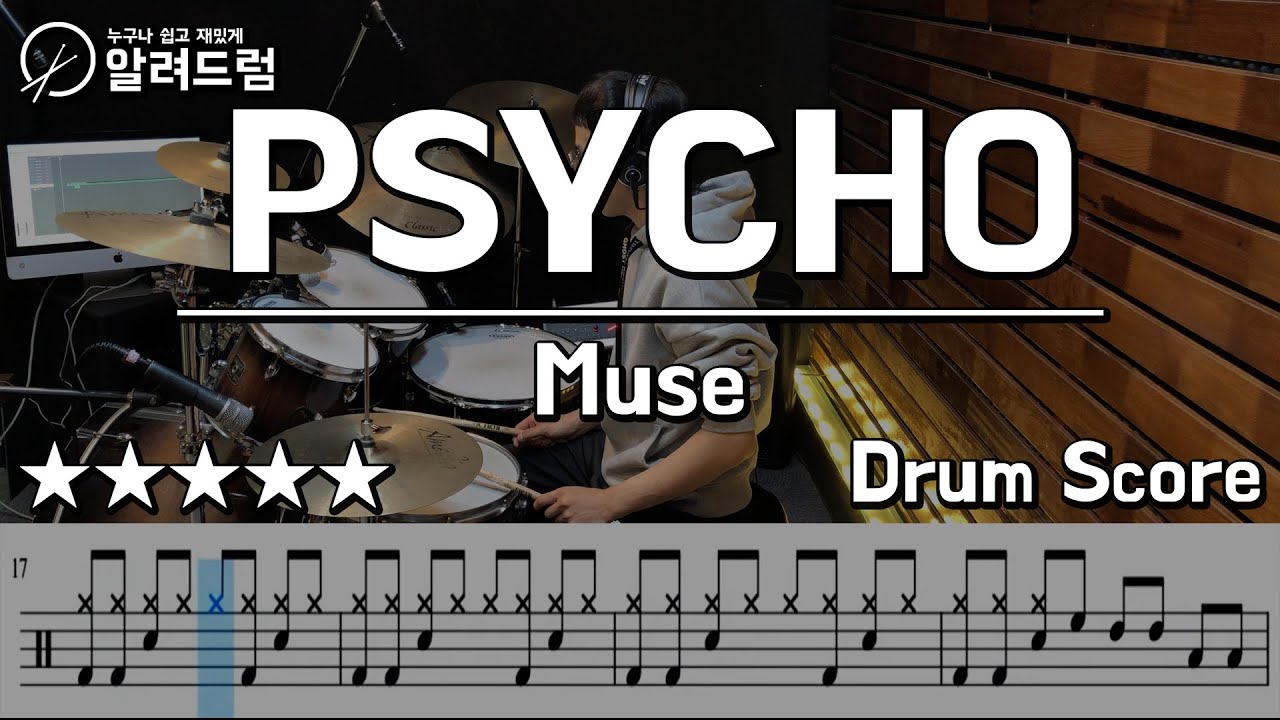 Psycho - Muse DRUM COVER - YouTube