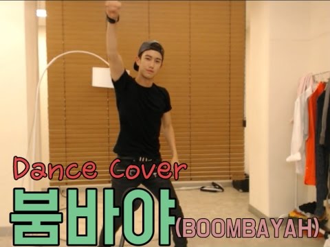 BJ켄 - BLACKPINK (블랙핑크) 붐바야 (BOOMBAYAH)