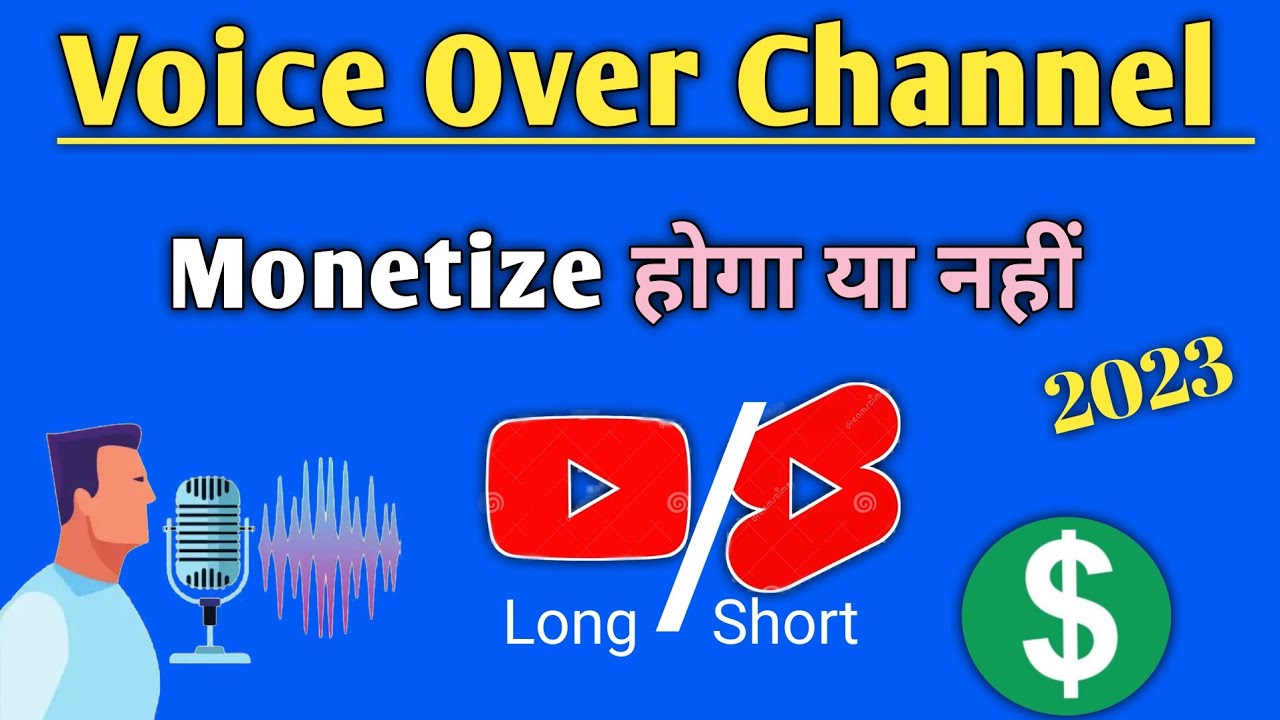 How to monetize voice over channel | voice over channel monetization ...