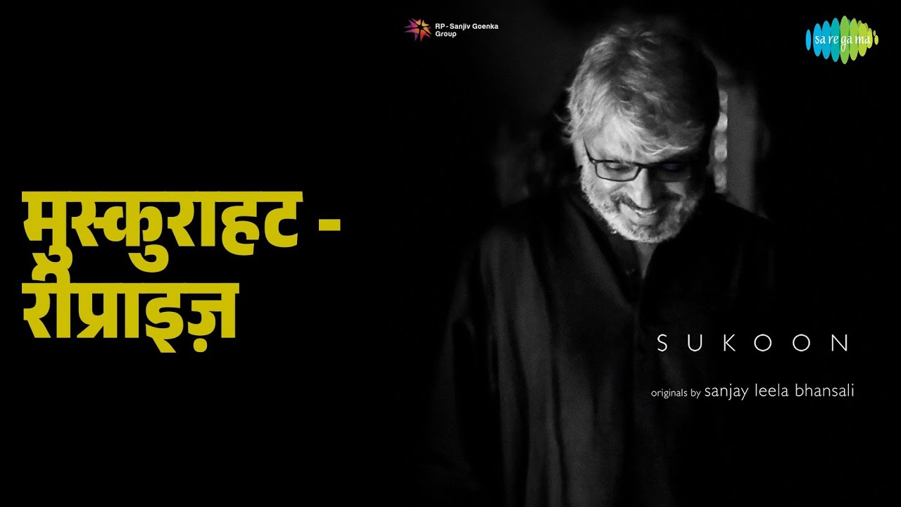 मुस्कुराहट - रीप्राइज़ | Sukoon | Shail Hada Songs | - YouTube