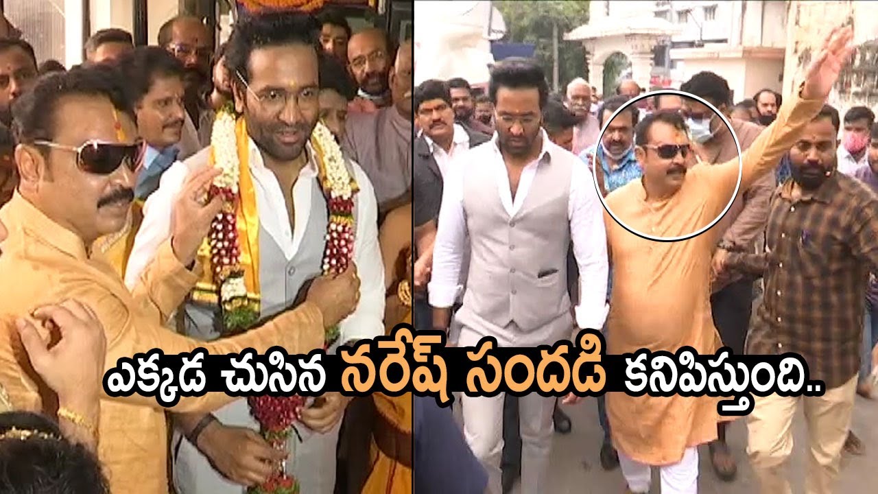 Actor Naresh Hulchal At Manchu Vishnu Oath Ceremony | Mohan Babu ...