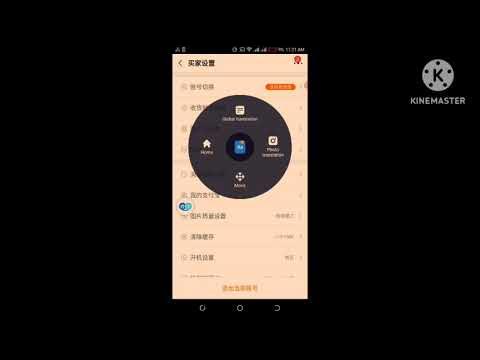 How to Logout of 1688app and how to switch account on 1688app. - YouTube