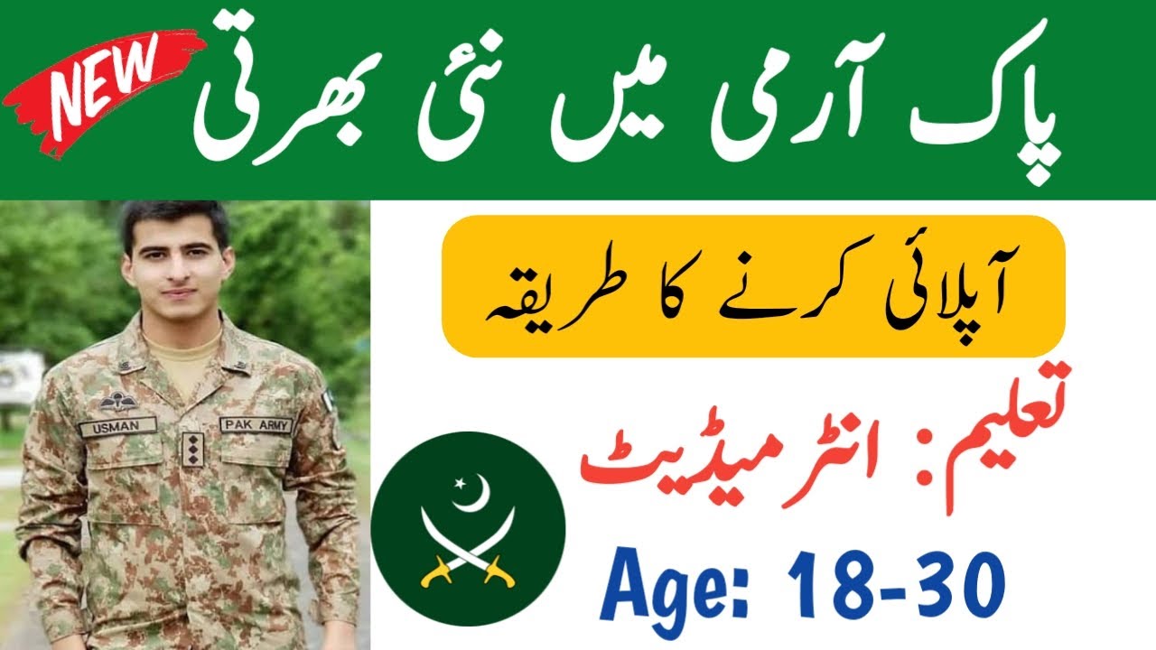 Pak Army Jobs 2021 || Pak Army New Jobs 2021 || Jobs in Pakistan 2021 ...