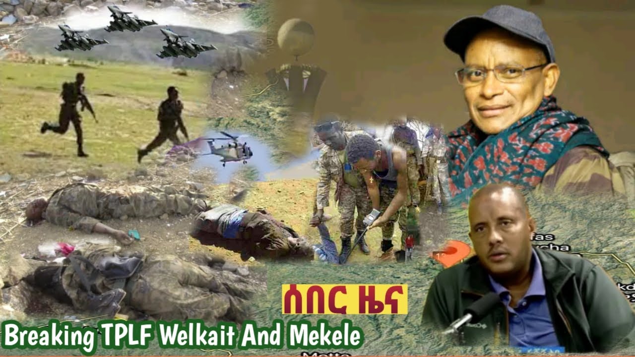 Tigray Army |BBC Amharic |Ethiopian News |Ethiopia Today |August 18 ...