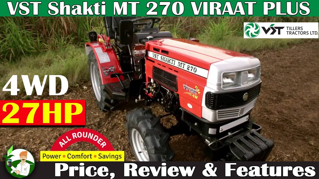 VST Shakti MT 270 VIRAAT PLUS Mini Tractor (4WD, 27HP) Price, Review ...