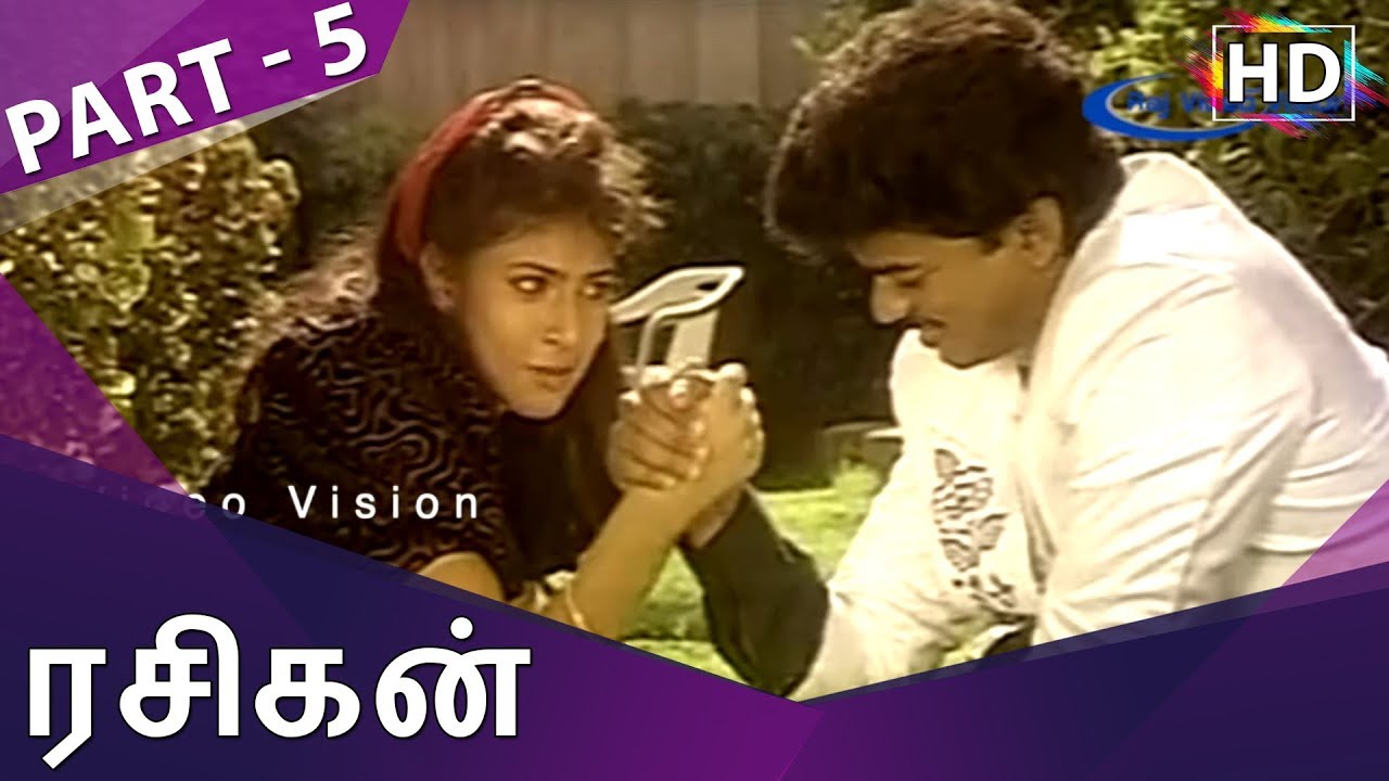 Rasigan Full Movie Part 5 - YouTube