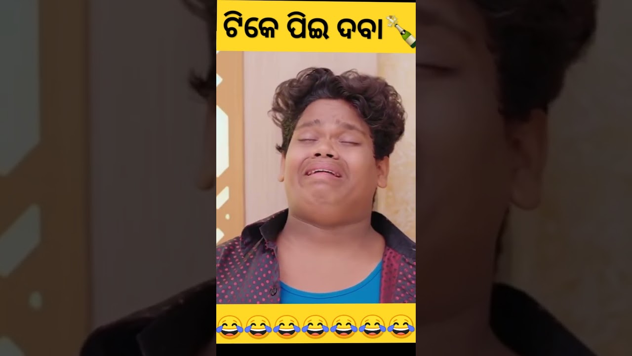 Mr. Gulua odia comedy 🤣🤣//funny shorts// ଟିକେ ପିଇ ଦବା //Mr. pralaya ...
